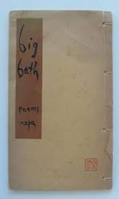 Big bath: Poems: Reps, Paul: Amazon.com: Books
