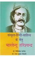 Buy Sanskrit Hindi Sahitya ke Setu Bhartendu Harishchandra Book Online ...