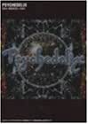 Amazon.com: 20th March 1994 [DVD] : Movies & TV