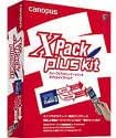 Amazon.com: X Pack Plus Kit xpackpk