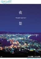 Relaxes 夜景 Wonderful Night View [DVD]: Amazon.de: DVD & Blu-ray
