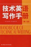 Amazon.com: Technical English Writing Manual (Eighth Edition ...