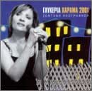 Harama 2001 - Amazon.com Music
