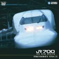 Amazon.com: Sanyo Shinkansen JR 700 from Hakata for Hiroshima : Movies & TV