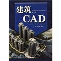 Architectural CAD(Chinese Edition) | Amazon.com.br