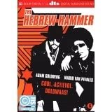 dvd - the hebrew hammer (1 DVD): Amazon.de: Adam Goldberg, Peter Coyote ...