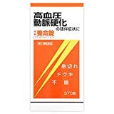 【発売日：2024年07月01日】・ブランド:摩耶堂製薬・製造元:摩耶堂製薬・製造元/メーカー部品番号:4987210302062_5set・内容量:370錠 ×5