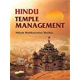 Hindu Temple Management: Nilesh Madhusudan Shukla: 9788182205932 ...