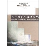 ・製造元/メーカー部品番号:9787105125333