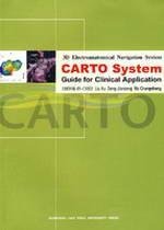 Amazon.com: CARTO System Guide for Clinical Application: 9787313054784 ...