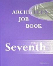 Architect's Job Book: Sarah Lupton: 9781859460801: Amazon.com: Books