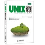 UNIX Programming Environment(Chinese Edition): [ MEI ] Brian W.Kernighan . Rob...: 9787115338358 ...