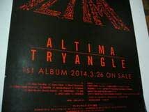 Amazon.co.jp: B2大 ポスター ALTIMA TRYANGLE アルティマ トライアングル : おもちゃ