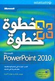 Buy Microsoft Powerpoint 2010, Step By Step Book Online at Low Prices ...