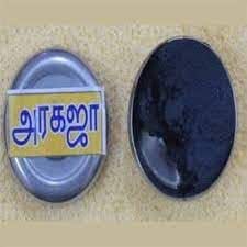 Fresh & Organic Original Aragaja for pooja 4g(Pack of 2) : Amazon.in ...