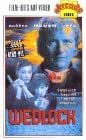 Wedlock: Amazon.fr: Hauer, Rutger, Rogers, Mimi, Chen, Joan, Remar ...