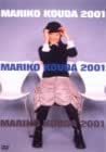 Mariko Kouda 2001: Amazon.it: Mariko Kouda: Film e TV