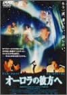 Jujeo DVD] : Amazon.ie