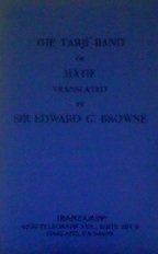 The Tarji-Band of Hatif: Edward ( Translated by) Browne, Mahmood ...