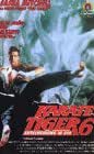 Karate Tiger 6 - Entscheidung in Rio: Amazon.co.uk: Mitchell, Sasha ...