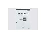 オムロン HCG-801 の通販なら当サイトへ！