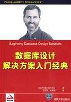 Beginning Database Design Solutions: Rod Stephens ZHU ?WANG HAI TAO ?SONG LI HUA: 9787302215967 ...