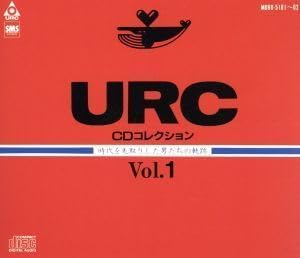 Amazon.co.jp: URC CDコレクションVol．1／（オムニバス） : パソコン・周辺機器