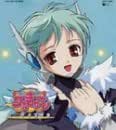 UFO Princess Valkyrie: Chorus - Amazon.com Music