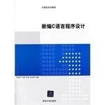 Amazon.in: Buy Computer textbook series: New C Programming Language ...