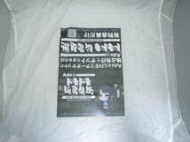 Amazon.co.jp: Doki Doki Doki Secret Base Flyer Mars Tour Goods Ado ...