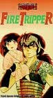 Amazon.com: Fire Tripper [VHS] : Sumi Shimamoto, Yû Mizushima, Mayumi ...