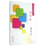 Stick figure(Chinese Edition): 9787310045556: Books - Amazon.ca