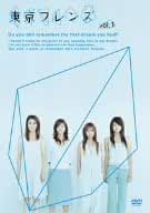 Amazon.co.jp: [Used] Tokyo Friends Vol.1 DVD : Toys & Games