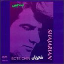 Bote Chin: Shajarian: Amazon.in: Music}
