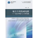 Amazon.com: Aviation ASIC - Design Theory and Engineering Practice ...