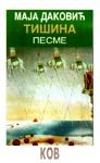 Tisina: Dakovic, Maja: 9788674971482: Amazon.com: Books