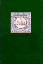 i palaia diathiki / η παλαιά διαθήκη : Amazon.de: Books