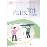 Amazon.com: Secondary vocational schools professionalism textbook ...