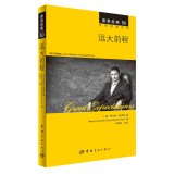 Great Expectations(Chinese Edition): [ YING ] CHA ER SI · DI GENG SI ...