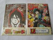 Amazon.co.jp: Weekly Shonen Jump 50th Anniversary Ichiban Kuji F Prize ...