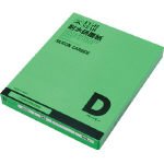 ・ブランド:三共理化学（株）・製造元/メーカー部品番号:NCSS-600・電動・油圧・空圧工具、研削研磨用品、シート研磨材の関連商品・メーカー名：三共理化学(株)／【 特長 】／・車輌・金属・木工などの塗装面の研磨が可能です。／・耐水処理を...