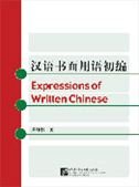 Expressions of Written Chinese: Shengli Feng: 9787561917541: Amazon.com ...