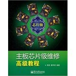 Amazon.com: Motherboard chip level repair Advanced Tutorial ...