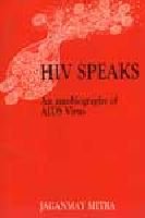 Buy HIV Speaks- An Autobiography of AIDS Virus Book Online at Low ...