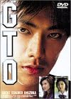 GTO [DVD]: Amazon.ca: Movies & TV Shows
