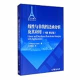 ・製造元/メーカー部品番号:9787040548037