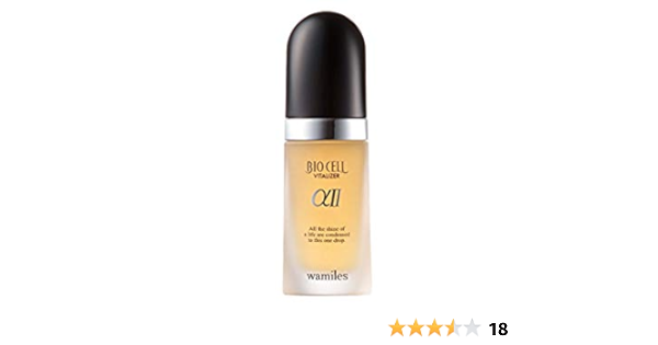 ワミレス ビオセルバイタライザーαⅡ ビオセルバイタライザーαⅡ 38ml 2-