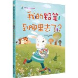 Where is my pencil?(Chinese Edition): 9787552801781: Books - Amazon.ca