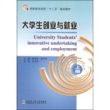 Amazon.com: University Students Innovative Undertaking and Employment ...