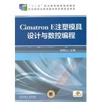 Amazon.com: Cimatron E injection mold design and NC programming(Chinese Edition): 9787111491941 ...